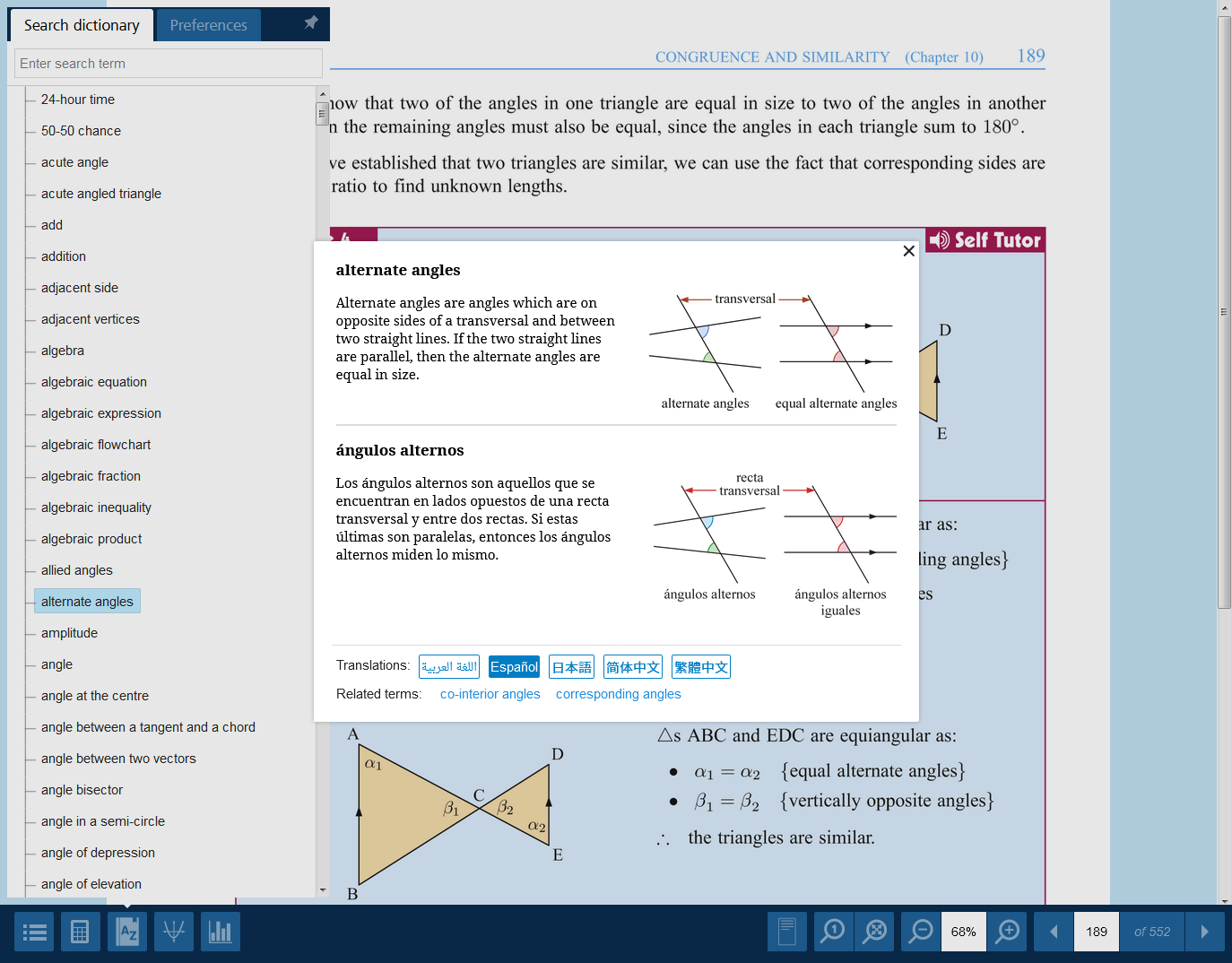 Mathematics Dictionary – Haese Mathematics